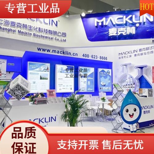 香茅醛对人体有害吗_香茅醛毒性有多强-第2张图片-山城妙识 香茅醛对人体有害吗_香茅醛毒性有多强-第2张图片-山城妙识