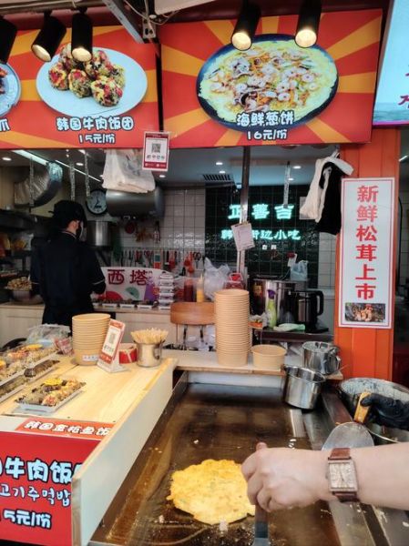 韩国最出名的小吃有哪些_韩式街头美食推荐-第3张图片-山城妙识 韩国最出名的小吃有哪些_韩式街头美食推荐-第3张图片-山城妙识