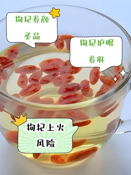 枸杞泡水喝有什么好处_枸杞一天吃多少粒合适-第1张图片-山城妙识 枸杞泡水喝有什么好处_枸杞一天吃多少粒合适-第1张图片-山城妙识