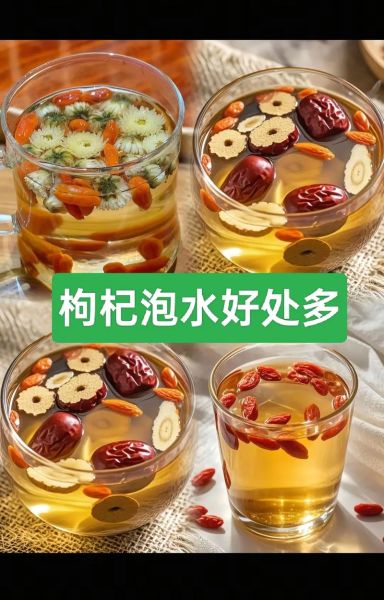 枸杞泡水喝有什么好处_枸杞一天吃多少粒合适-第3张图片-山城妙识 枸杞泡水喝有什么好处_枸杞一天吃多少粒合适-第3张图片-山城妙识