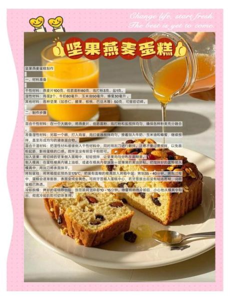 麦片减肥法一个月能瘦20斤吗_麦片减肥的正确吃法-第1张图片-山城妙识 麦片减肥法一个月能瘦20斤吗_麦片减肥的正确吃法-第1张图片-山城妙识