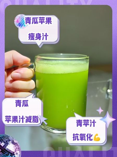 青瓜汁可以天天喝吗_青瓜汁的禁忌人群-第2张图片-山城妙识 青瓜汁可以天天喝吗_青瓜汁的禁忌人群-第2张图片-山城妙识
