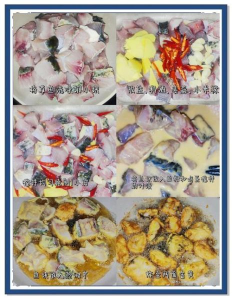 麻辣炸鱼块怎么做_炸鱼块外酥里嫩的秘诀-第1张图片-山城妙识 麻辣炸鱼块怎么做_炸鱼块外酥里嫩的秘诀-第1张图片-山城妙识