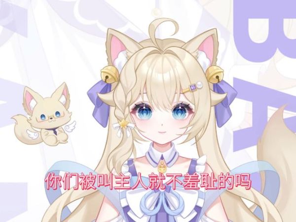 小狐狸直播怎么下载_小狐狸直播安全吗-第2张图片-山城妙识