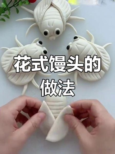 花样面点怎么做_简单好做的花样面点-第1张图片-山城妙识 花样面点怎么做_简单好做的花样面点-第1张图片-山城妙识