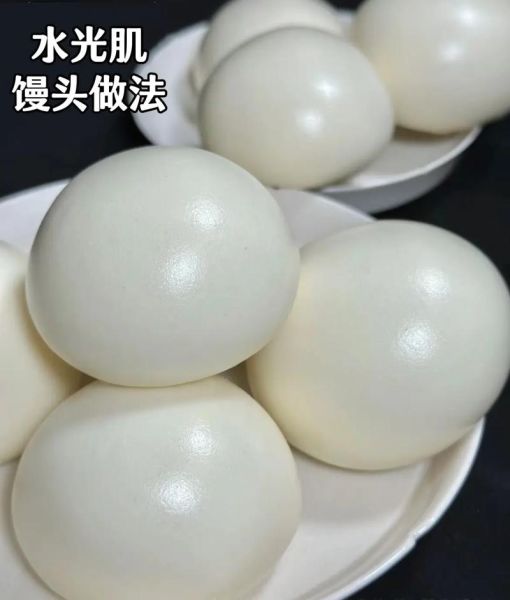 花样面点怎么做_简单好做的花样面点-第2张图片-山城妙识 花样面点怎么做_简单好做的花样面点-第2张图片-山城妙识