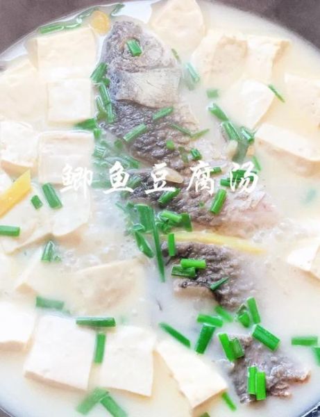 豆腐鱼汤什么时候放豆腐_豆腐鱼汤豆腐下锅最佳时机-第3张图片-山城妙识 豆腐鱼汤什么时候放豆腐_豆腐鱼汤豆腐下锅最佳时机-第3张图片-山城妙识