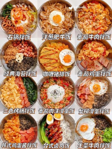 韩式料理怎么选_正宗韩式拌饭做法-第1张图片-山城妙识 韩式料理怎么选_正宗韩式拌饭做法-第1张图片-山城妙识