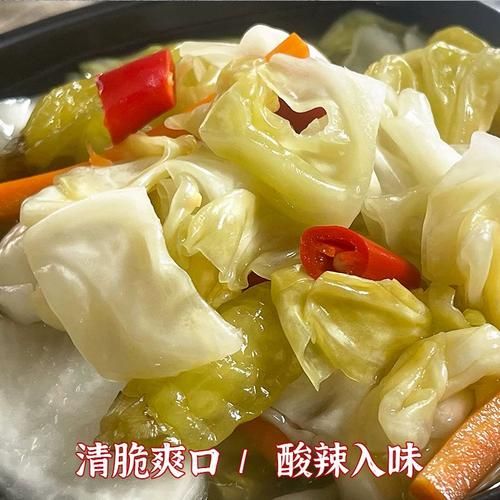 卷心菜泡菜怎么做_卷心菜泡菜需要发酵多久-第2张图片-山城妙识 卷心菜泡菜怎么做_卷心菜泡菜需要发酵多久-第2张图片-山城妙识