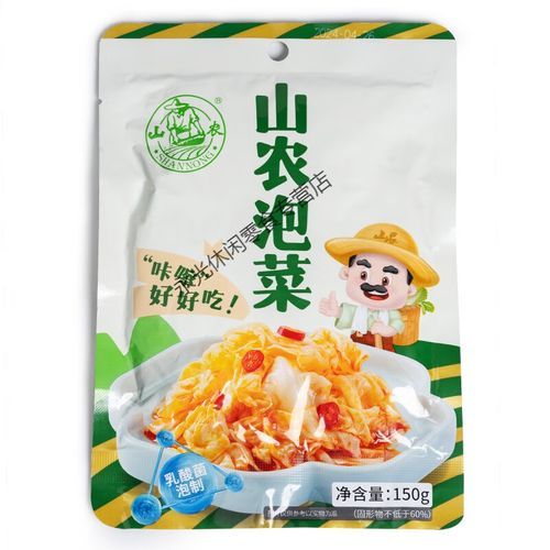 卷心菜泡菜怎么做_卷心菜泡菜需要发酵多久-第3张图片-山城妙识 卷心菜泡菜怎么做_卷心菜泡菜需要发酵多久-第3张图片-山城妙识