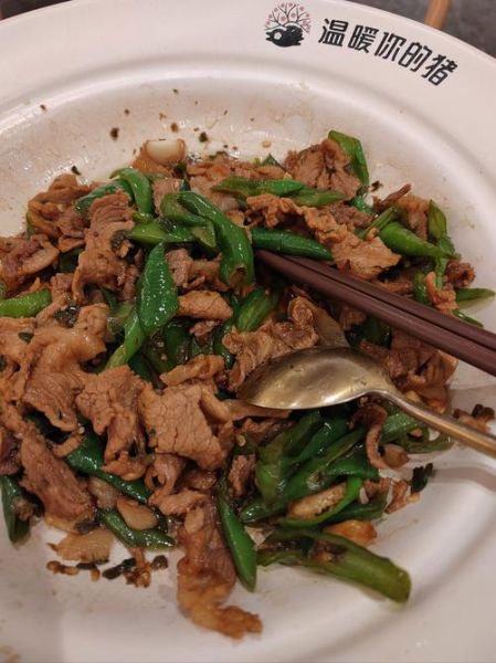 小炒肉怎么做才好吃_小炒肉用哪个部位肉最好-第2张图片-山城妙识 小炒肉怎么做才好吃_小炒肉用哪个部位肉最好-第2张图片-山城妙识