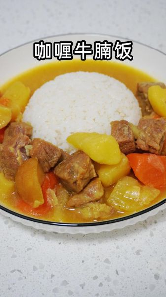 咖喱牛腩怎么做才好吃_咖喱牛腩用高压锅还是砂锅-第3张图片-山城妙识 咖喱牛腩怎么做才好吃_咖喱牛腩用高压锅还是砂锅-第3张图片-山城妙识