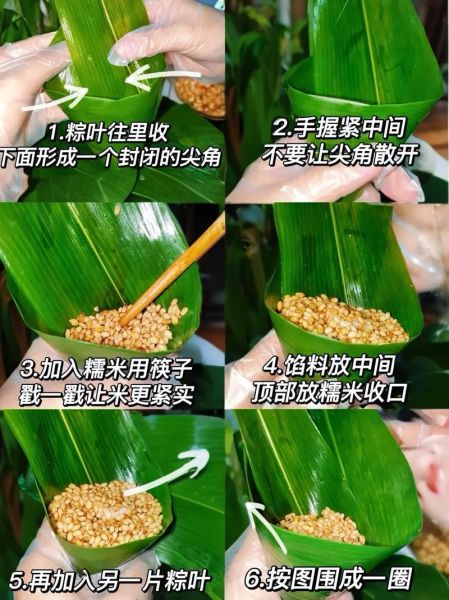 粽子怎么做_粽子做法步骤详解-第2张图片-山城妙识 粽子怎么做_粽子做法步骤详解-第2张图片-山城妙识