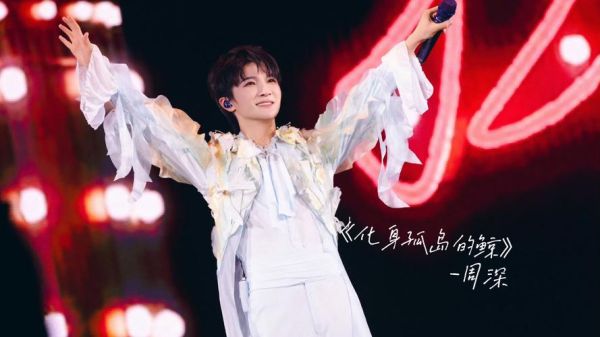 化身孤岛的鲸原唱是谁_周深为何能唱出深海孤独感-第2张图片-山城妙识 化身孤岛的鲸原唱是谁_周深为何能唱出深海孤独感-第2张图片-山城妙识