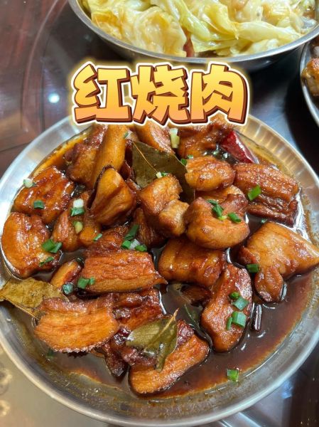 红烧肉怎么做_红烧肉怎么做好吃-第2张图片-山城妙识 红烧肉怎么做_红烧肉怎么做好吃-第2张图片-山城妙识