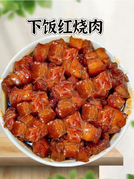 红烧肉怎么做_红烧肉怎么做好吃-第3张图片-山城妙识 红烧肉怎么做_红烧肉怎么做好吃-第3张图片-山城妙识