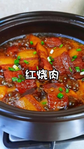 红烧肉怎么做_红烧肉怎么做好吃-第1张图片-山城妙识 红烧肉怎么做_红烧肉怎么做好吃-第1张图片-山城妙识