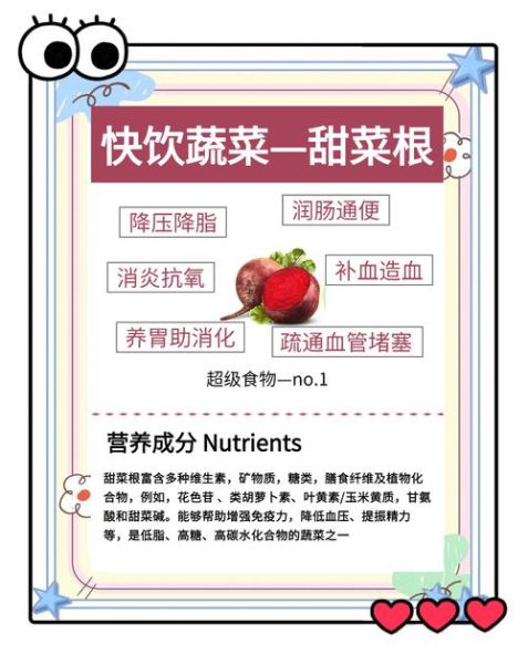 菜根的功效与作用_菜根怎么吃才健康-第1张图片-山城妙识 菜根的功效与作用_菜根怎么吃才健康-第1张图片-山城妙识