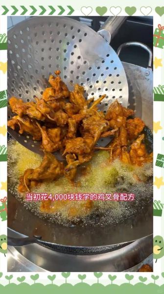 鸡叉骨怎么做好吃_鸡叉骨的做法大全-第1张图片-山城妙识 鸡叉骨怎么做好吃_鸡叉骨的做法大全-第1张图片-山城妙识