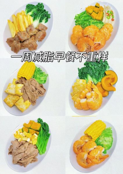 吃什么早餐有营养又减肥_低卡高蛋白早餐推荐-第3张图片-山城妙识 吃什么早餐有营养又减肥_低卡高蛋白早餐推荐-第3张图片-山城妙识