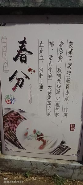 黄芪当归羊肉汤的做法_黄芪当归羊肉汤的功效-第2张图片-山城妙识 黄芪当归羊肉汤的做法_黄芪当归羊肉汤的功效-第2张图片-山城妙识