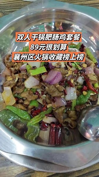 麻辣肥肠火锅怎么做_肥肠火锅底料怎么选-第2张图片-山城妙识 麻辣肥肠火锅怎么做_肥肠火锅底料怎么选-第2张图片-山城妙识