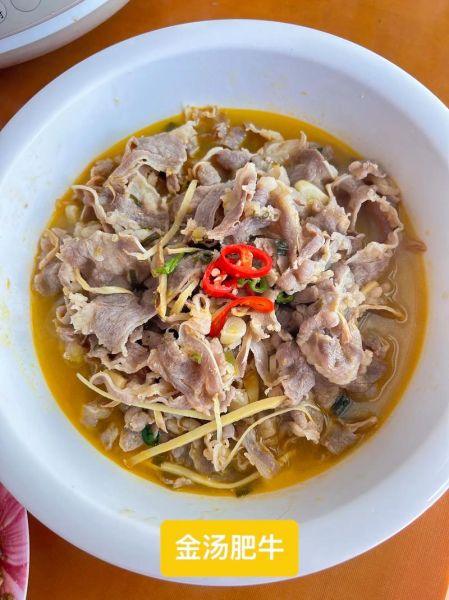 金汤肥牛怎么做_金汤肥牛用什么肥牛-第3张图片-山城妙识 金汤肥牛怎么做_金汤肥牛用什么肥牛-第3张图片-山城妙识