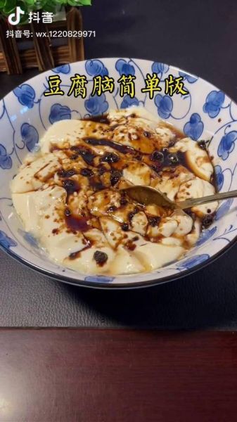 豆腐脑怎么做_豆腐脑的做法全过程-第2张图片-山城妙识 豆腐脑怎么做_豆腐脑的做法全过程-第2张图片-山城妙识