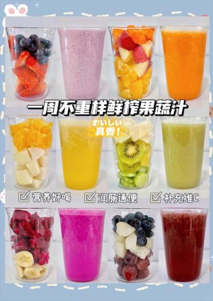 鲜榨果汁有哪些_鲜榨果汁有哪些好处-第3张图片-山城妙识 鲜榨果汁有哪些_鲜榨果汁有哪些好处-第3张图片-山城妙识