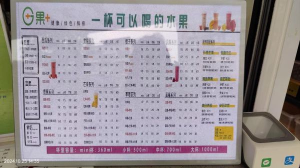 鲜榨果汁有哪些_鲜榨果汁有哪些好处-第1张图片-山城妙识 鲜榨果汁有哪些_鲜榨果汁有哪些好处-第1张图片-山城妙识