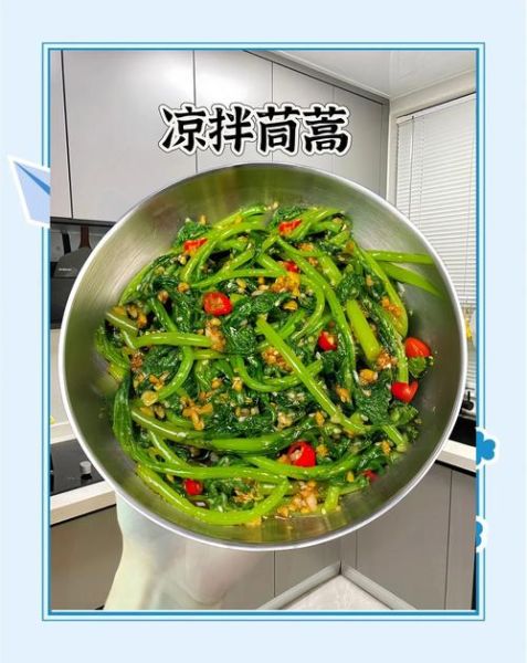 茼蒿菜怎么炒好吃_茼蒿菜的家常做法-第3张图片-山城妙识 茼蒿菜怎么炒好吃_茼蒿菜的家常做法-第3张图片-山城妙识