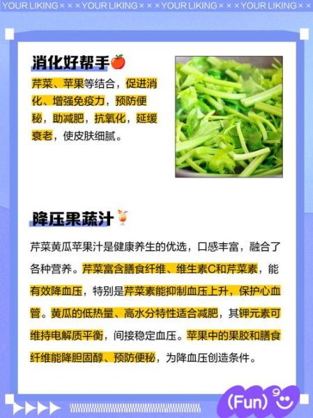 苹果汁弄衣服上怎么洗掉_苹果汁干了怎么去除-第2张图片-山城妙识 苹果汁弄衣服上怎么洗掉_苹果汁干了怎么去除-第2张图片-山城妙识