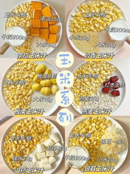 家用破壁机食谱大全_破壁机怎么做豆浆不糊底-第1张图片-山城妙识