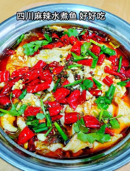 麻辣水煮鱼怎么做才嫩_水煮鱼片不碎技巧-第3张图片-山城妙识 麻辣水煮鱼怎么做才嫩_水煮鱼片不碎技巧-第3张图片-山城妙识