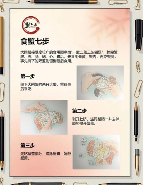 阳澄湖大闸蟹蘸料怎么做_正宗姜醋汁配方-第1张图片-山城妙识 阳澄湖大闸蟹蘸料怎么做_正宗姜醋汁配方-第1张图片-山城妙识