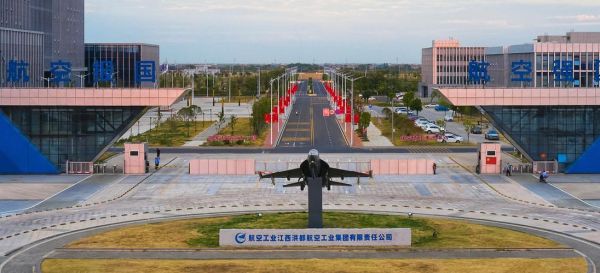 洪都航空工业集团怎么样_洪都航空工业集团待遇好吗-第1张图片-山城妙识 洪都航空工业集团怎么样_洪都航空工业集团待遇好吗-第1张图片-山城妙识