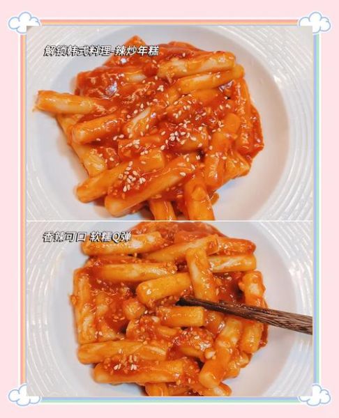 韩式年糕怎么炒好吃又简单_韩式年糕炒多久才软糯-第1张图片-山城妙识 韩式年糕怎么炒好吃又简单_韩式年糕炒多久才软糯-第1张图片-山城妙识