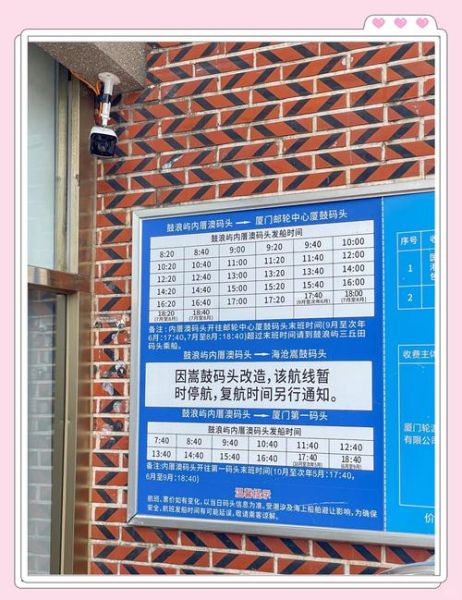 鼓浪屿一日游路线_鼓浪屿船票怎么买-第1张图片-山城妙识 鼓浪屿一日游路线_鼓浪屿船票怎么买-第1张图片-山城妙识