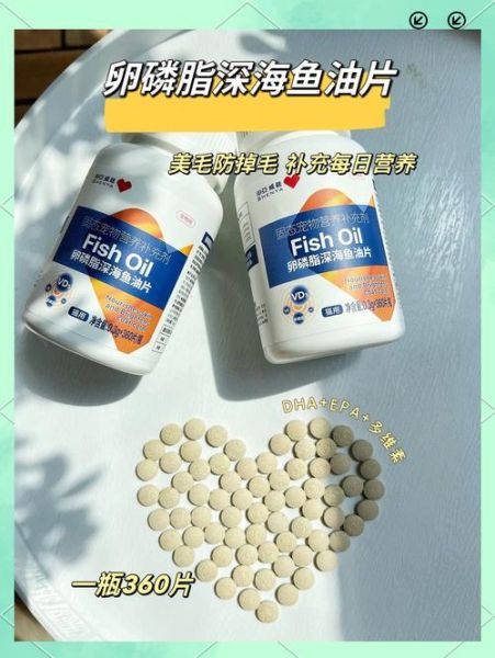 鱼油和卵磷脂吃了两年_长期效果怎么样-第2张图片-山城妙识 鱼油和卵磷脂吃了两年_长期效果怎么样-第2张图片-山城妙识