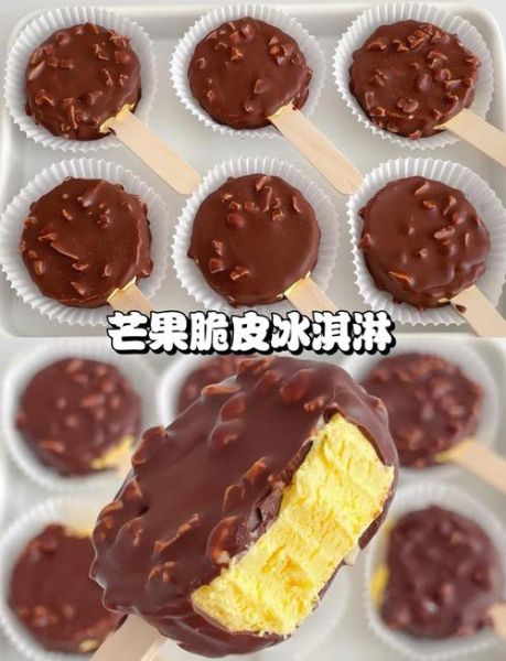 芒果酸奶冰激凌怎么做_无奶油版配方-第3张图片-山城妙识 芒果酸奶冰激凌怎么做_无奶油版配方-第3张图片-山城妙识