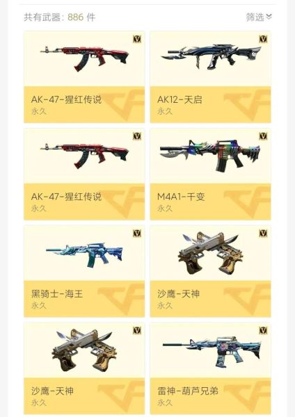 螃蟹账号交易平台官网打不开怎么办_螃蟹账号交易平台官网打不开的原因-第2张图片-山城妙识 螃蟹账号交易平台官网打不开怎么办_螃蟹账号交易平台官网打不开的原因-第2张图片-山城妙识