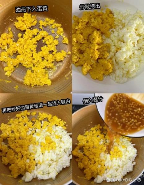 鸡蛋赛螃蟹怎么做_鸡蛋赛螃蟹的家常做法-第1张图片-山城妙识 鸡蛋赛螃蟹怎么做_鸡蛋赛螃蟹的家常做法-第1张图片-山城妙识