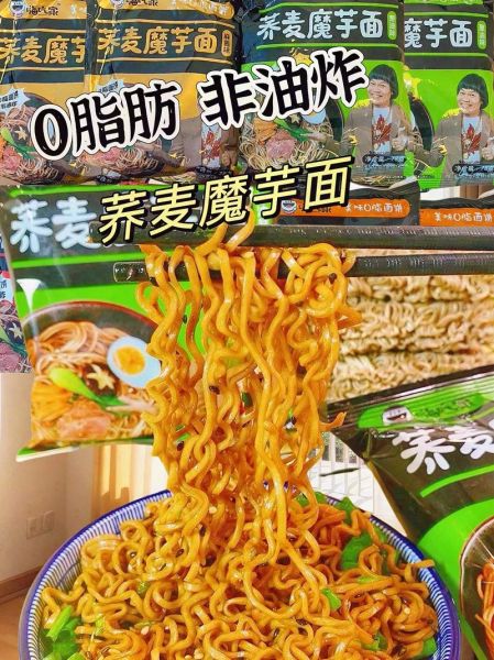 魔芋面条能减肥吗_魔芋面条的功效与作用-第3张图片-山城妙识