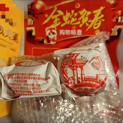 酥皮火腿月饼怎么做_火腿月饼配方比例-第3张图片-山城妙识 酥皮火腿月饼怎么做_火腿月饼配方比例-第3张图片-山城妙识