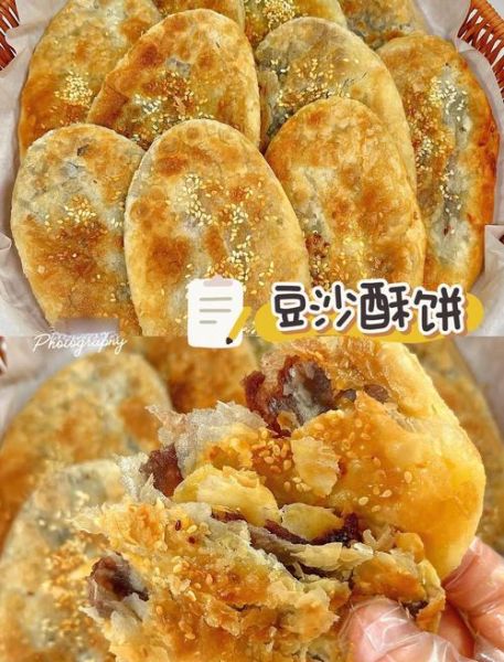 豆沙酥饼怎么做_豆沙酥饼失败原因-第2张图片-山城妙识 豆沙酥饼怎么做_豆沙酥饼失败原因-第2张图片-山城妙识