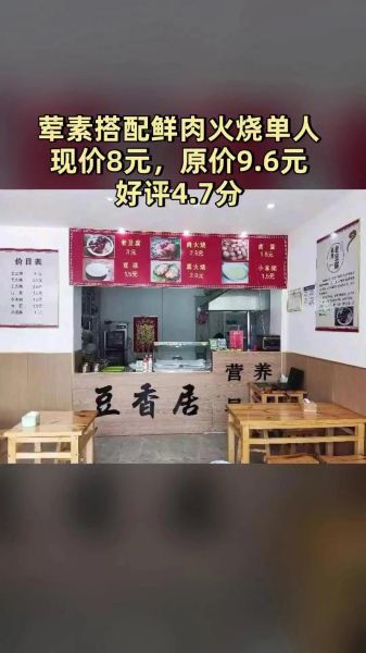 高唐老豆腐怎么做_正宗做法配方-第1张图片-山城妙识 高唐老豆腐怎么做_正宗做法配方-第1张图片-山城妙识