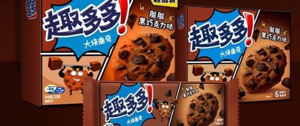 趣多多饼干怎么做_趣多多曲奇做法详解-第3张图片-山城妙识 趣多多饼干怎么做_趣多多曲奇做法详解-第3张图片-山城妙识