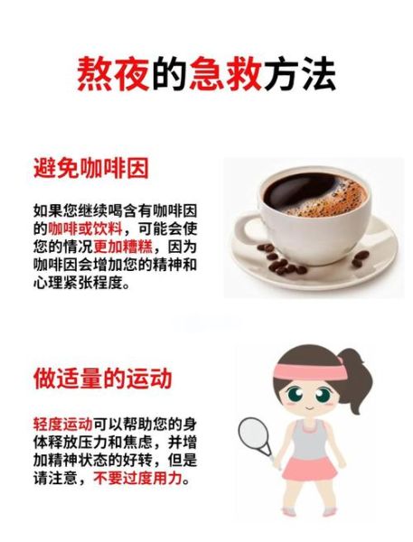 晚上几点睡觉最养生_熬夜后如何快速恢复-第1张图片-山城妙识 晚上几点睡觉最养生_熬夜后如何快速恢复-第1张图片-山城妙识