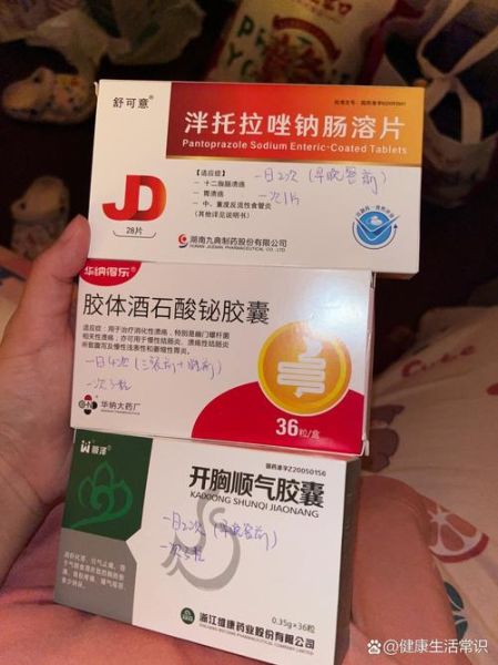 胃糜烂吃什么药好_胃糜烂多久能好-第1张图片-山城妙识