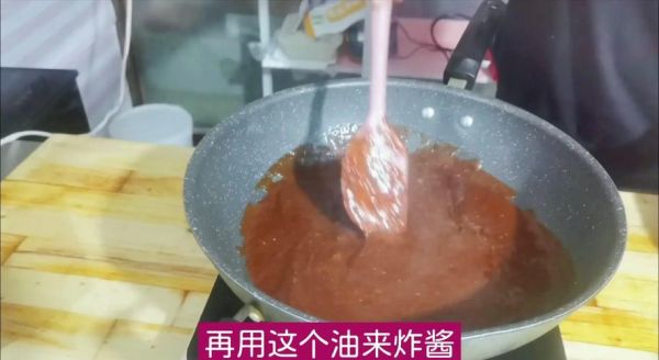 煎饼果子的酱怎么熬制_家庭版甜面酱配方-第3张图片-山城妙识